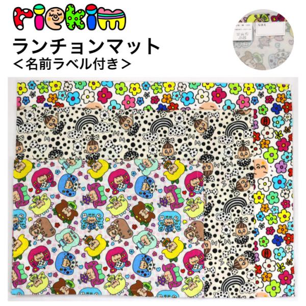 キーワード：riekim   クッションカバー　花花さん  たまちゃん カラフルな女の子  リエキム りえきむ Riekim クッションカバー 45ｘ45素材は綿100％のオックスRiekimデザインがかわいいクッションカバーです。【サイズ...