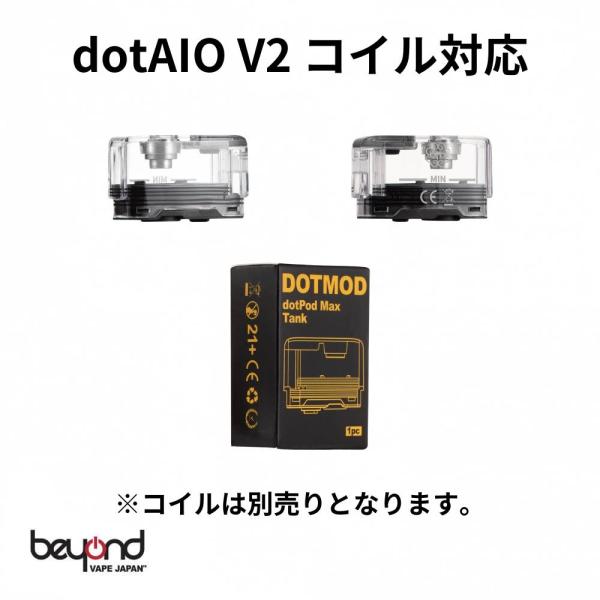 dot V2コイルがご使用いただけるdotPODMAX 交換用カートリッジです！【ブランド】DotMod【製品名】dotPod Max Replacement Tank【内容物】・dotPod Max Replacement Tank × ...