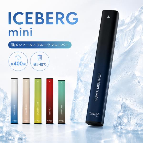 10年以上も電子タバコの専門店を運用し、商品開発に1年の期間をかけ、フレーバーのソムリエ級にこだわった商品となります。甘いのが苦手な方はメンソール、ガム感覚で楽しみたい人はピーチや、コーラをおすすめします。吸ったときの最初の香りと、煙を出し...