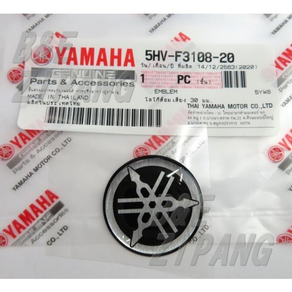 【YAMAHA純正 ロゴステッカー】本物志向のあなたへ。安心のヤマハ純正品で、確かな品質と存在感を。視線を引きつける鮮烈なデザイン！個性を演出するYAMAHAファン必携アイテム！ヤマハ車の象徴である音叉マークを再現した、YAMAHA純正の3...