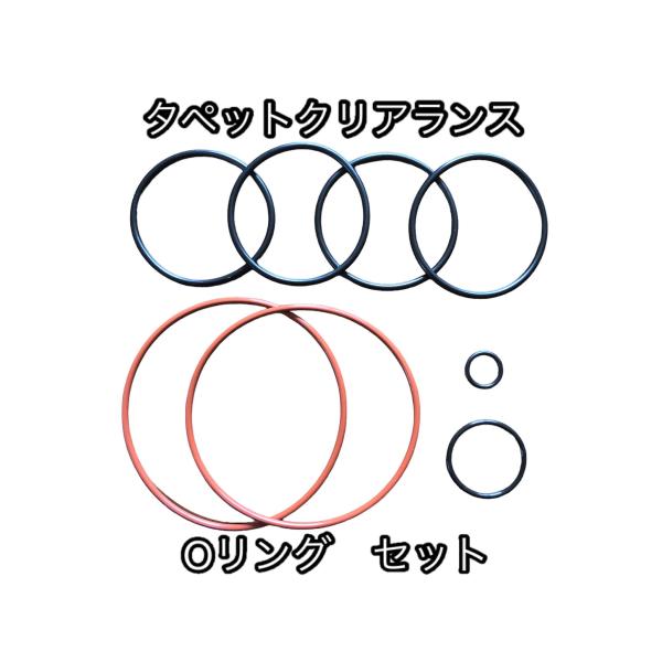 ◯商品説明◯ヤマハ 社外品 ドラッグスター400 タペットカバーパッキンセットの出品です。その他の部品とあわせて定期的な交換をお勧めします。交換方法はメーカー整備書をご確認下さい。◯商品詳細◯タペットカバー4カ所サービスホール2カ所カムスプ...