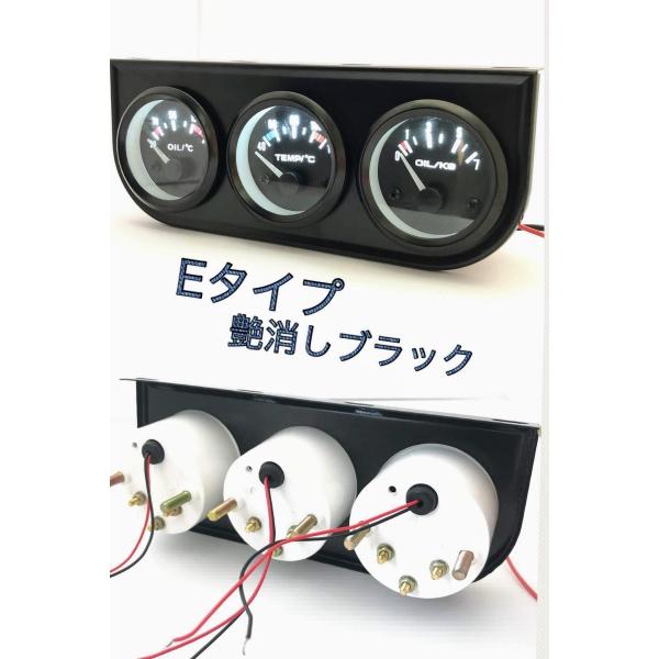 メーターは油温計、油圧計、水温計、電圧計、から1種類ずつ3個お選び下さい。※１回のご注文で２バリエーション(２セット)以上をご購入の方は、必ず在庫確認を行ってください。センサーはメーター個数分付属していますが、各部ハーネスなどその他必要なも...