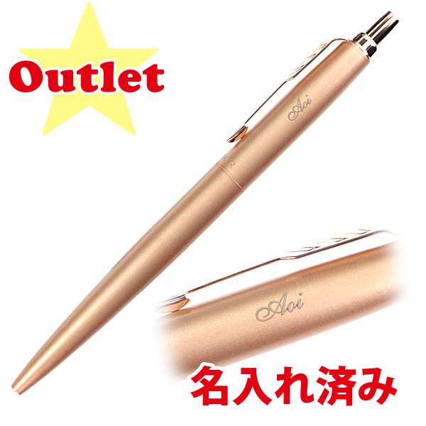 名入れサンプル品で使用した商品です。「Aoi」と名入れ済みです。名前が合っていればとてもお買い得！撮影に使用している為、些細なキズがある場合がございます。上記ご了承の上、お買い求めください。返品交換不可商品となります。[商品説明]モノトーン...