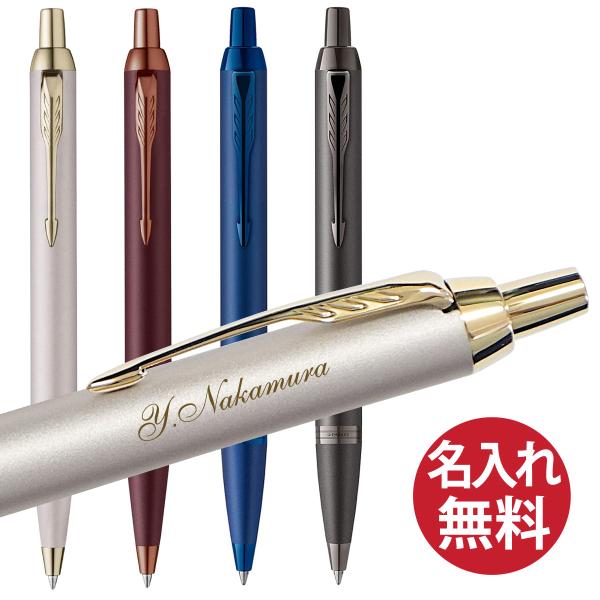 洗練されたデザインと機能性で、筆記具を愛するすべての人に最適な逸品。持つ人を選ばないスマートなデザインで人気の高いコレクションです。手に馴染むデザインと、滑らかな書き心地が魅力的。エレガントで洗練されたデザインは、どんな場面でもあなたの印象...