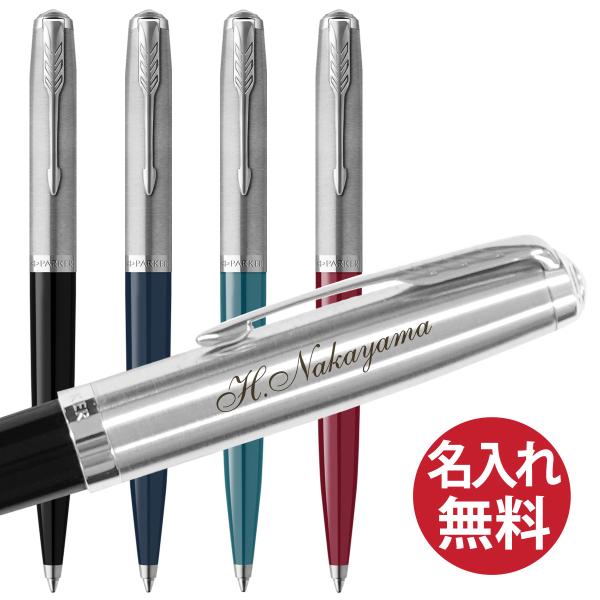 パーカーの歴史に名を刻む名作「51」をコンテンポラリーに進化させた逸品。素敵な色合いとキャップのシルバーカラーがスタイリッシュに手元を演出します。書き心地は非常にスムーズなボールペン、ギフトにもおすすめです。■カラー：　ブラックCT　ミッド...