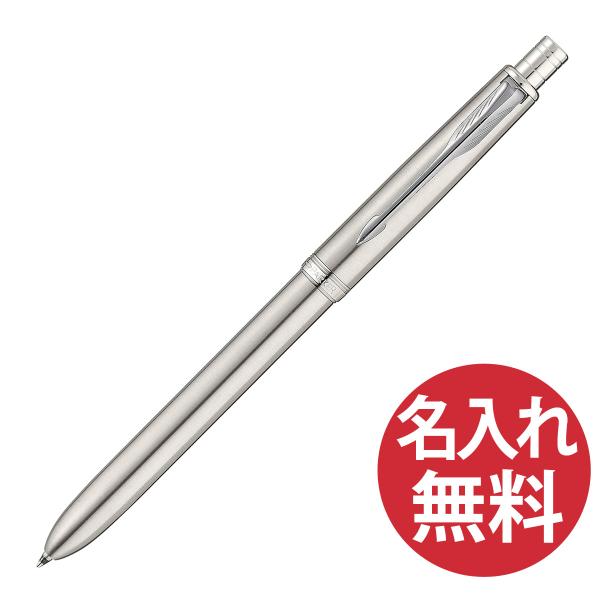1本で3役（ボールペン ブラック/レッド、ペンシル）のマルチファンクションペン。ソネットならではの高級感あふれる優美なスタイルと実用性を兼ね備えた他にはない多機能ペンです。■カラー：ステンレススチールCT■サイズ：長さ 約139mm、軸径 ...