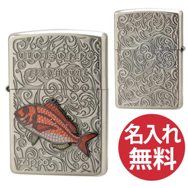 今から約15年前に製作された希少な本七宝焼のヴィンテージフィッシュメタルを張り付けた逸品。魚好きの方はもちろん、釣り好きな方へのプレゼントにもおすすめ♪※年代物のメタルの為、ヒビ等多少のダメージがございます。予めご了承ください。■タイプ：z...