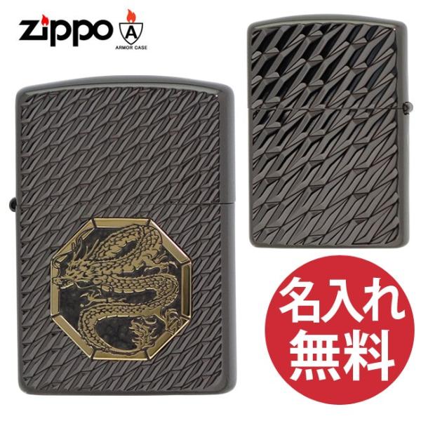 ケースの厚みが従来の1.5倍あるアーマータイプ☆■カラー：ネオブラック■加工表面処理：表面メタル貼り、両面加工■サイズ：（約）H5.6cm×W3.8cm×D1.3cm■付属品：専用BOX、取り扱い説明書兼永久保証書ギフト包装：ラッピング対応...