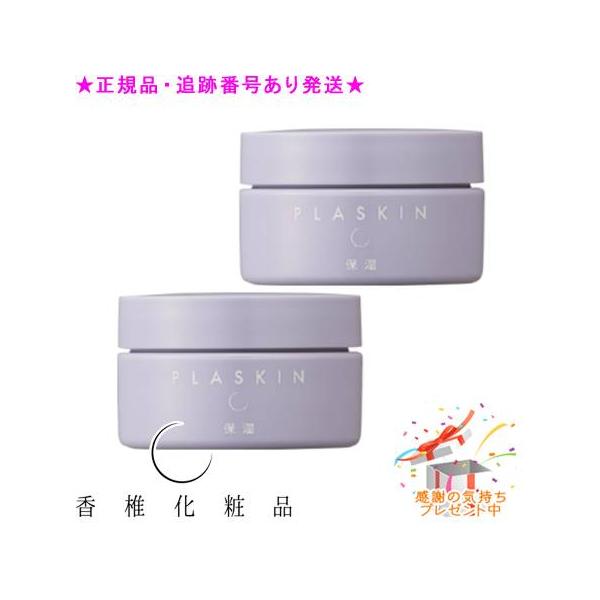 追跡番号あり発送 在庫限り 送料込 ※外箱にキズあり※