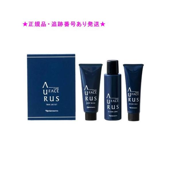 追跡番号あり発送 送料込価格  7G29000