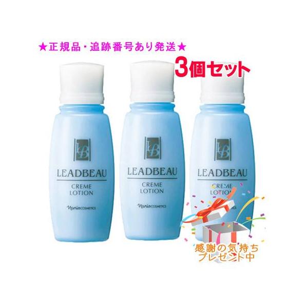 追跡番号あり発送 送料込価格 4955814324230