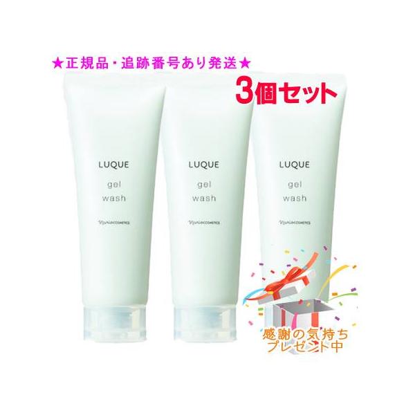 追跡番号あり発送 送料込価格