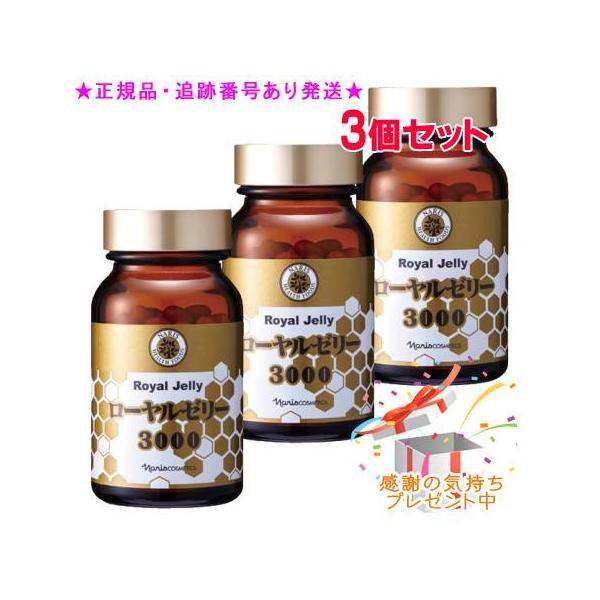 追跡番号あり発送 送料込価格 4955814364588