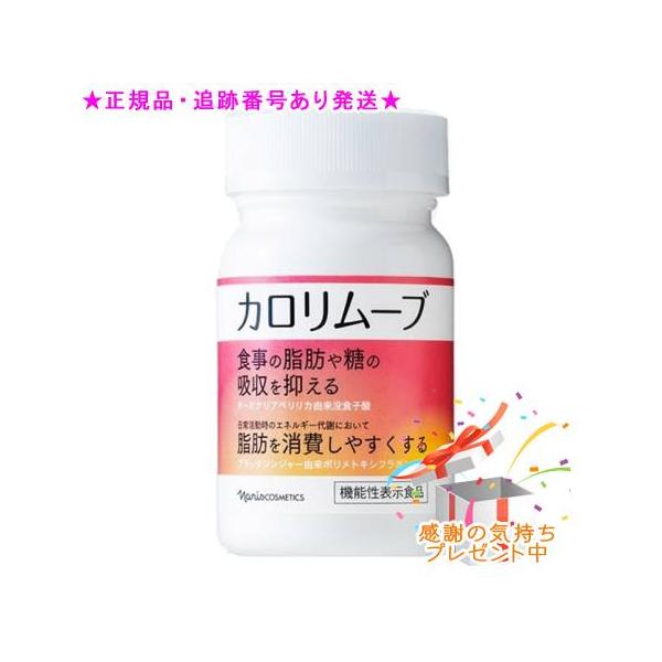追跡番号あり発送 送料込価格  8M79000