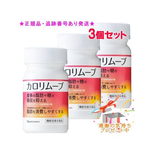 追跡番号あり発送 送料込価格  8M79000