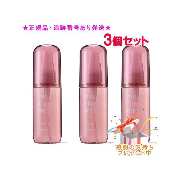 追跡番号あり発送 送料込価格  4955814455996