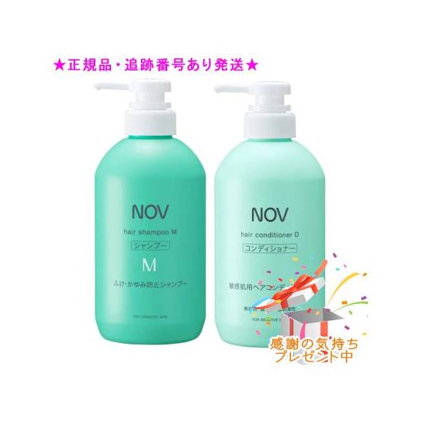 追跡番号あり発送 送料込価格