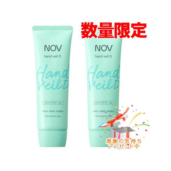 数量限定 お一人様6セットまで　