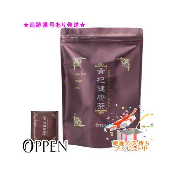 追跡番号あり発送