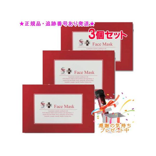 ★追跡番号あり発送★4544877509014