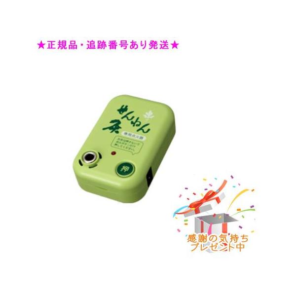 追跡番号あり発送