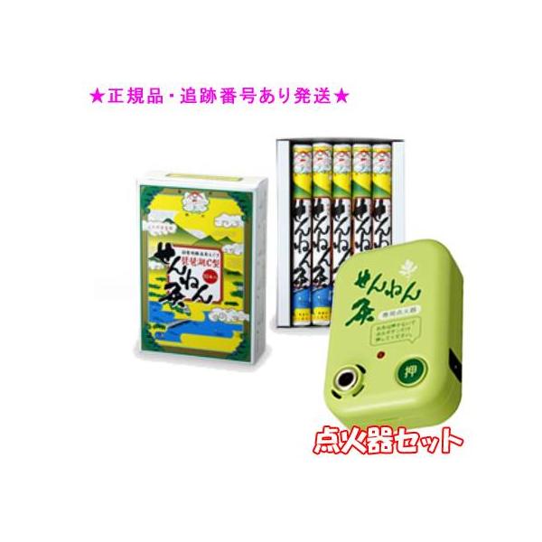 追跡番号あり発送 送料込価格