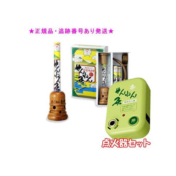 追跡番号あり発送 送料込価格