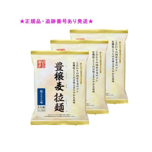 追跡番号あり発送 送料込み