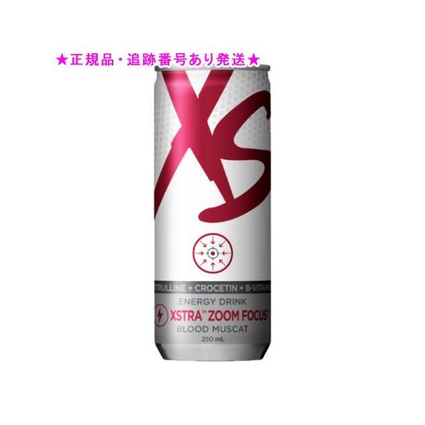 追跡番号あり発送 送料込み