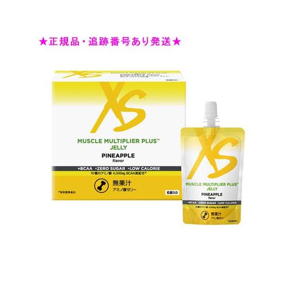 追跡番号あり発送 送料込み