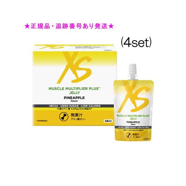 追跡番号あり発送 送料込み