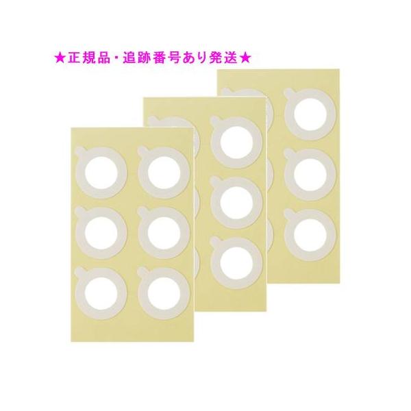 追跡番号あり発送 送料込み