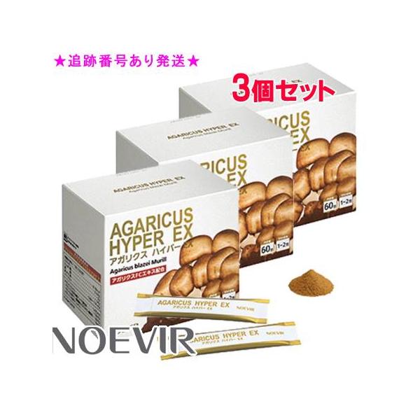 追跡番号あり発送 送料込価格