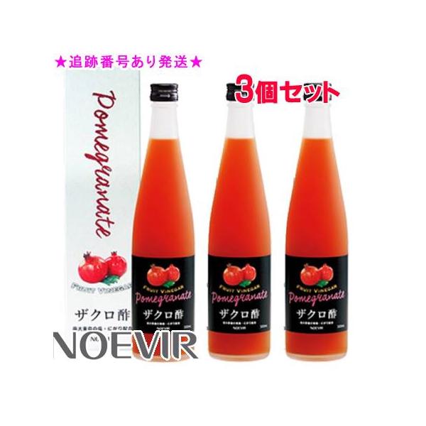 追跡番号あり発送 送料込価格