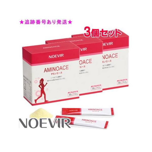 追跡番号あり発送 送料込価格