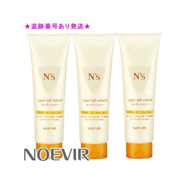 追跡番号あり発送 送料込価格