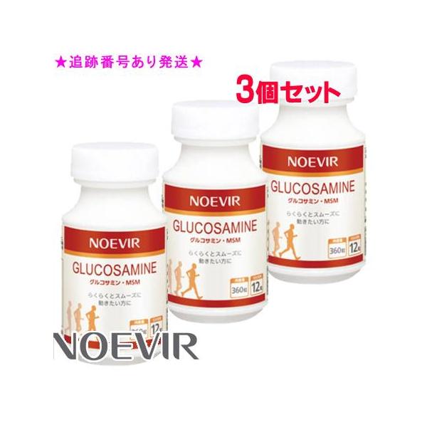 追跡番号あり発送 送料込価格