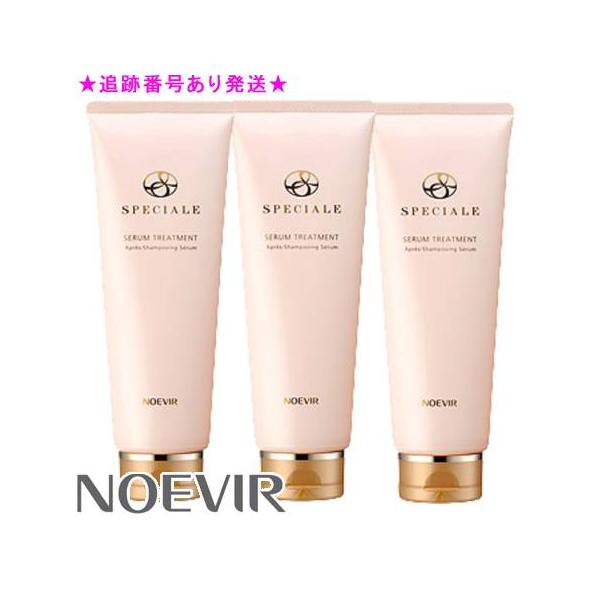 追跡番号あり発送 送料込価格