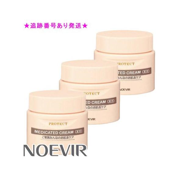 追跡番号あり発送 送料込価格