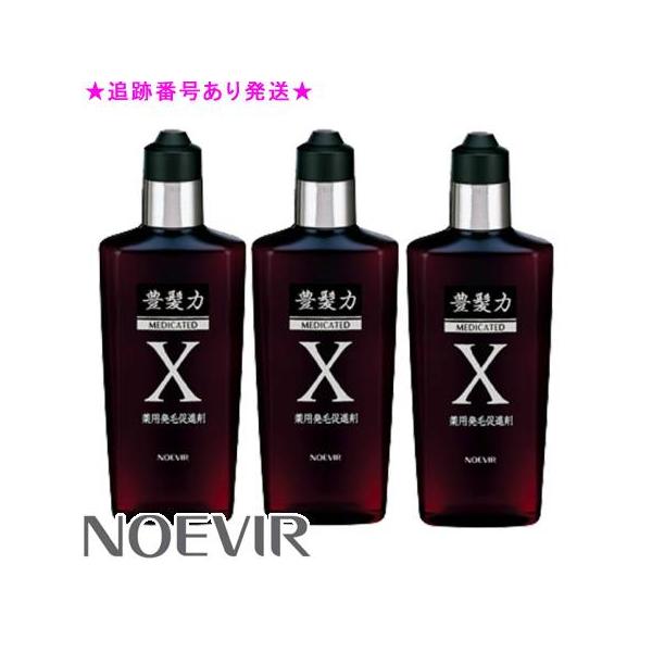 追跡番号あり発送 送料込価格