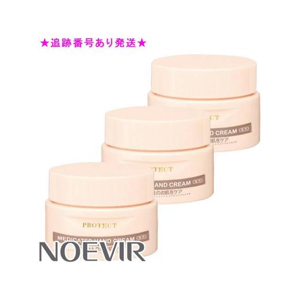 追跡番号あり発送 送料込価格