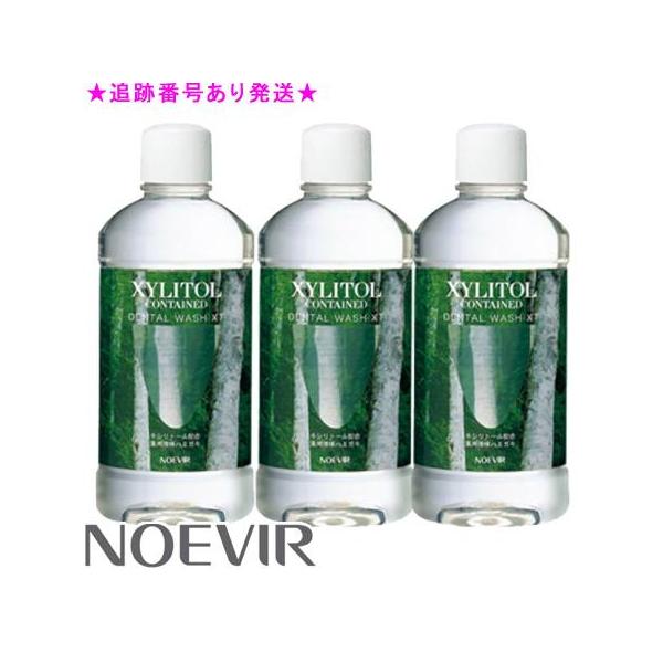 追跡番号あり発送 送料込価格