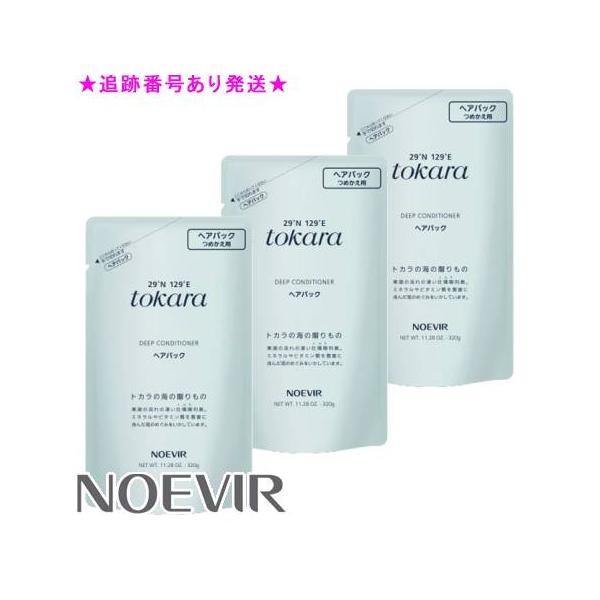 追跡番号あり発送 送料込価格