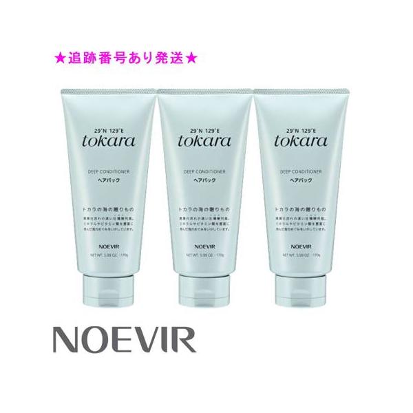 追跡番号あり発送 送料込価格