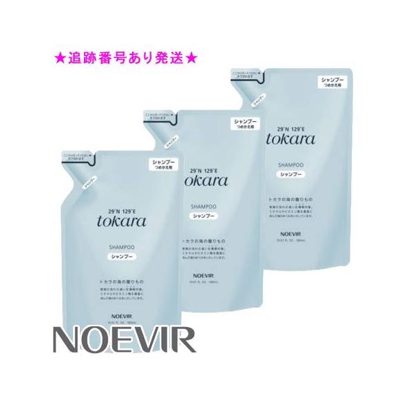 追跡番号あり発送 送料込価格