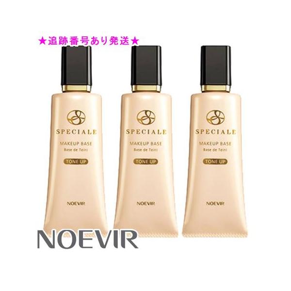 追跡番号あり発送 送料込価格