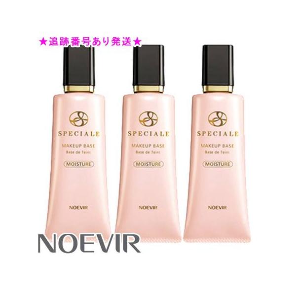 追跡番号あり発送 送料込価格