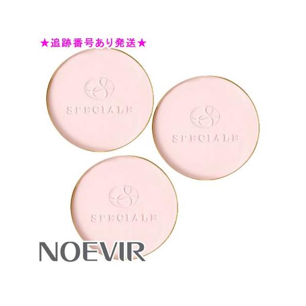 追跡番号あり発送 送料込価格