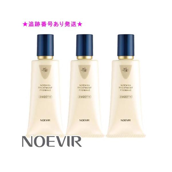 追跡番号あり発送 送料込価格