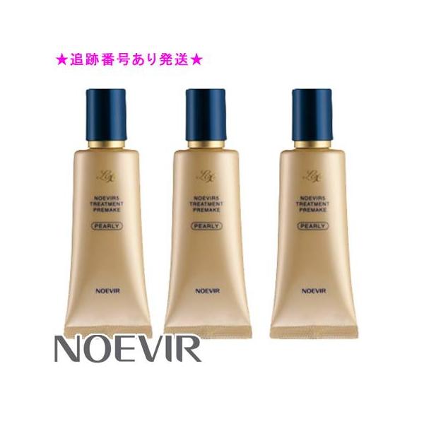 追跡番号あり発送 送料込価格